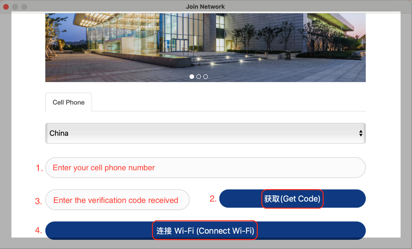 Connect to DKU-Visitor – IT | Duke Kunshan University